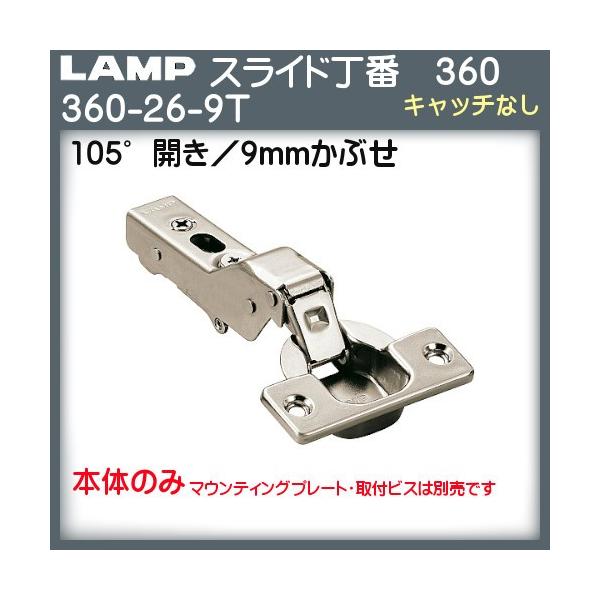 ポイント利用・expoint01