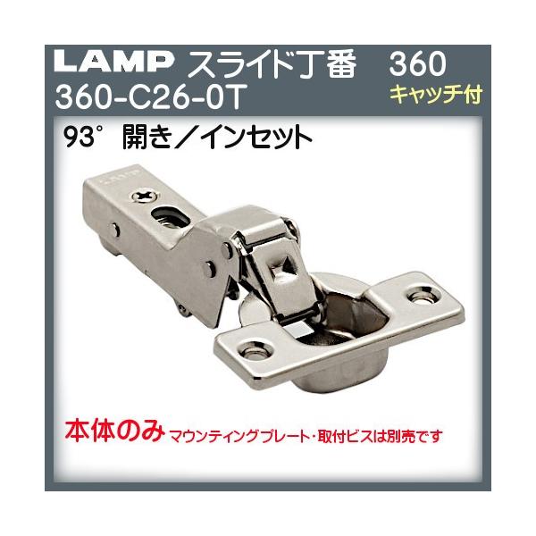 ポイント利用・expoint01