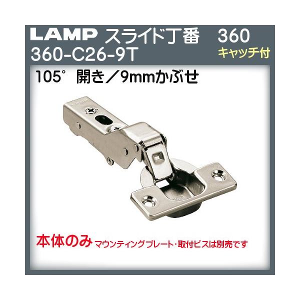 ポイント利用・expoint01