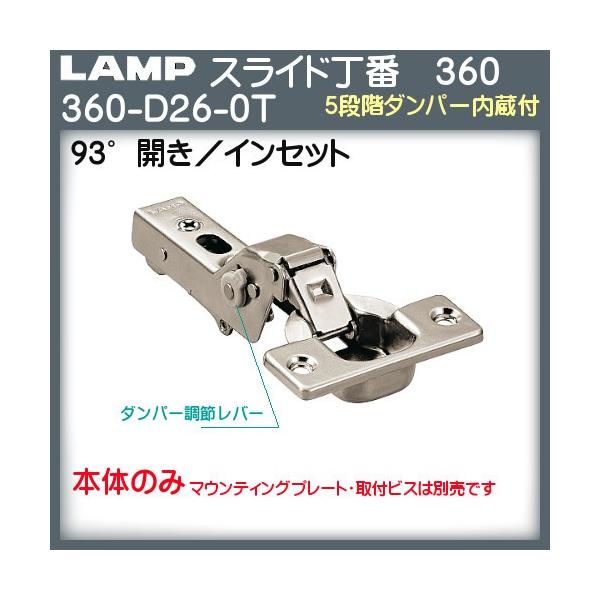 ポイント利用・expoint01