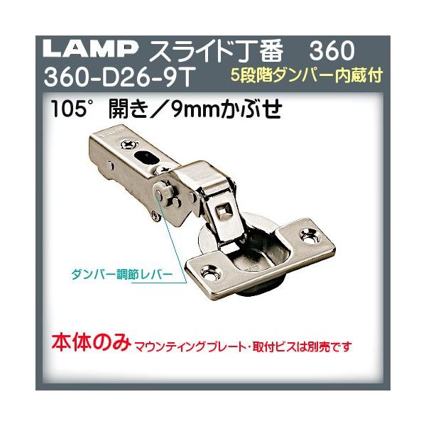 ポイント利用・expoint01