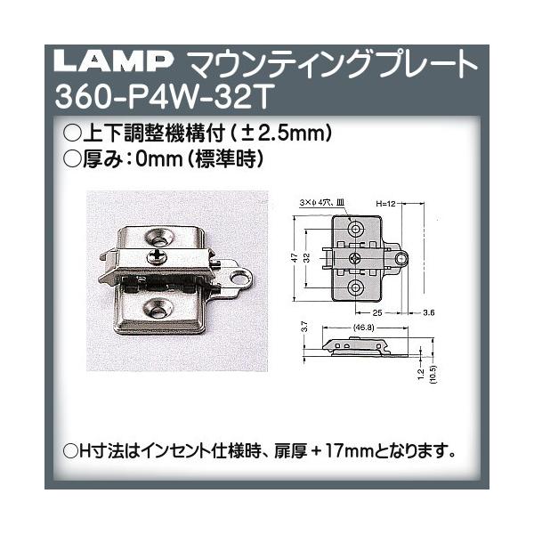 ポイント利用・expoint01