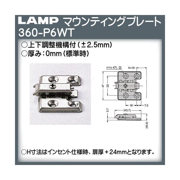 ポイント利用・expoint01