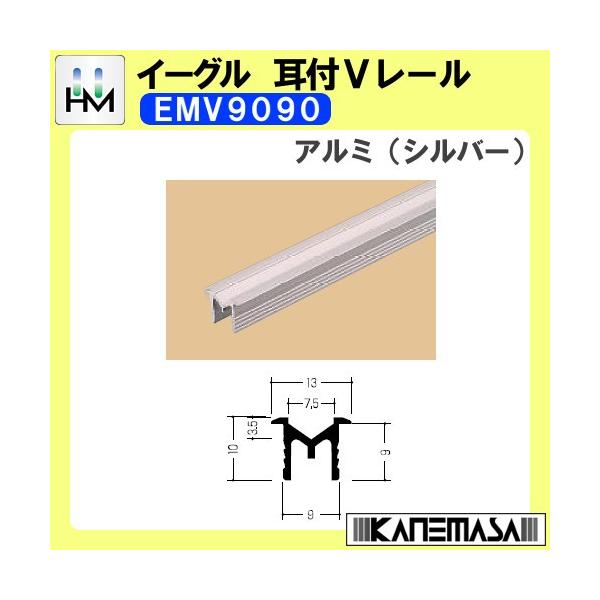 ポイント利用・expoint01