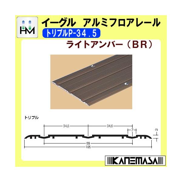 ポイント利用・expoint01