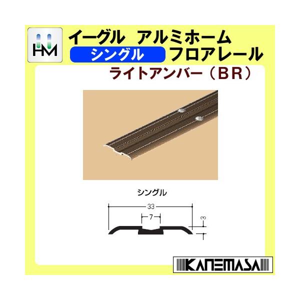 ポイント利用・expoint01