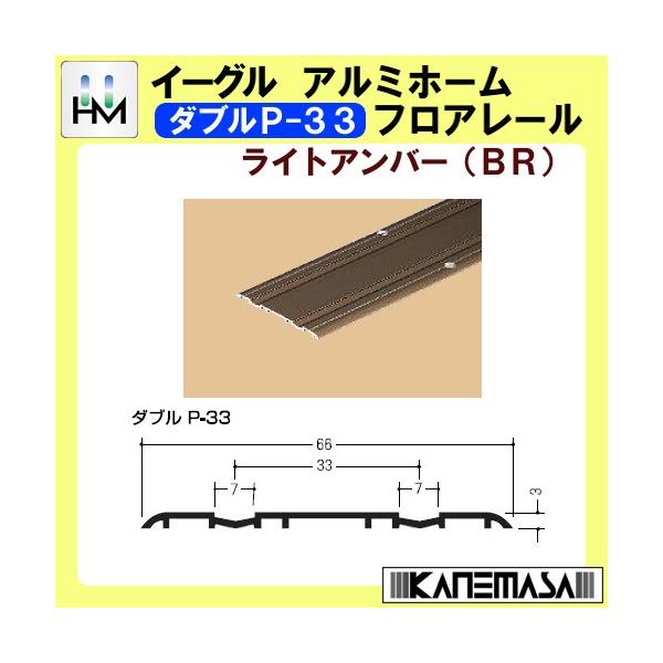 ポイント利用・expoint01