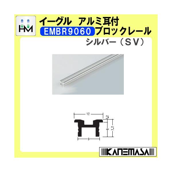 ポイント利用・expoint01