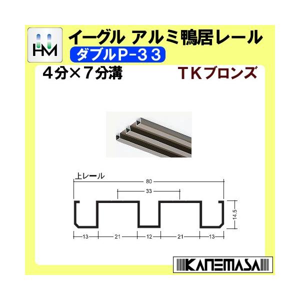 ポイント利用・expoint01