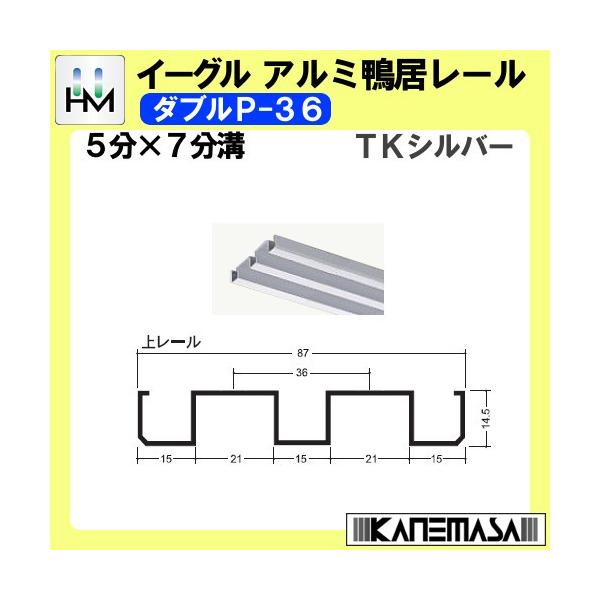 ポイント利用・expoint01