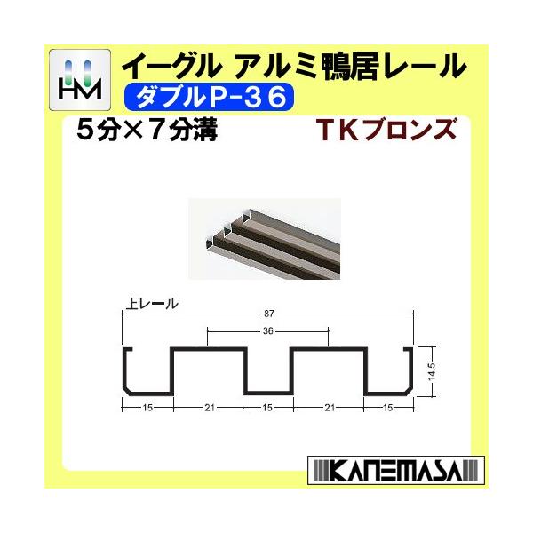 ポイント利用・expoint01