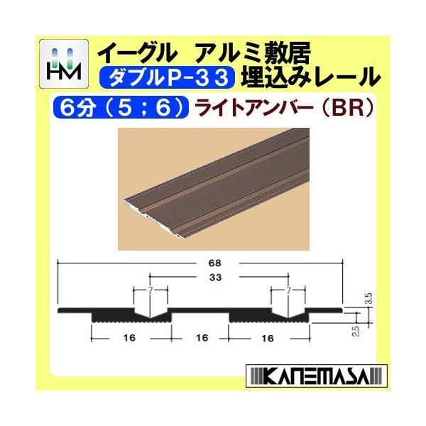 ポイント利用・expoint01