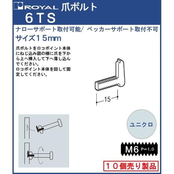 【※ご注意：配送業者の関係上、ご希望の時間指定に沿えない場合があります】ポイント利用・expoint01