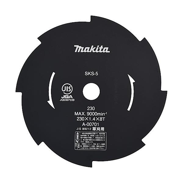 ポイント利用・expoint01