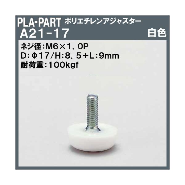 ポイント利用・expoint01