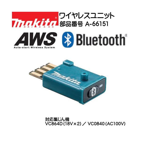 ポイント利用・expoint01