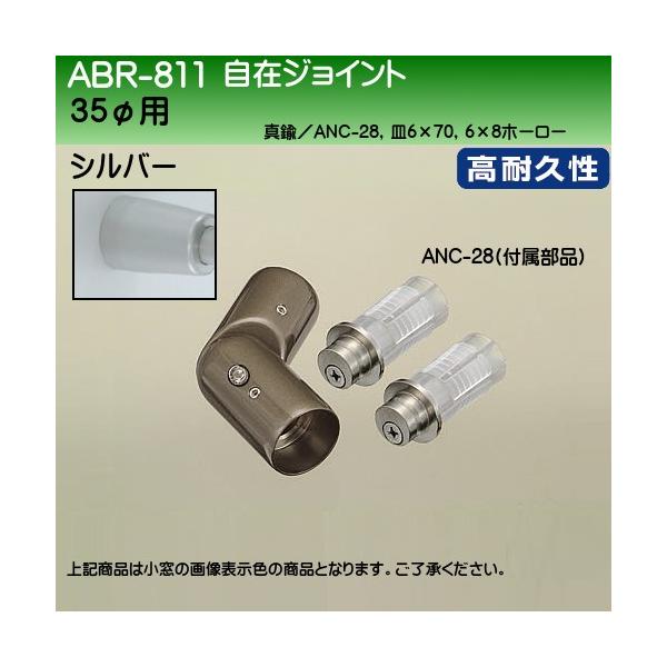 ポイント利用・expoint01