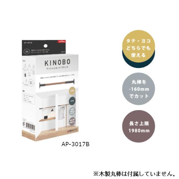 ポイント利用・expoint01