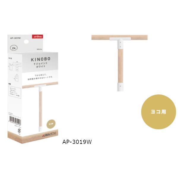 ポイント利用・expoint01