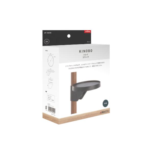 ポイント利用・expoint01