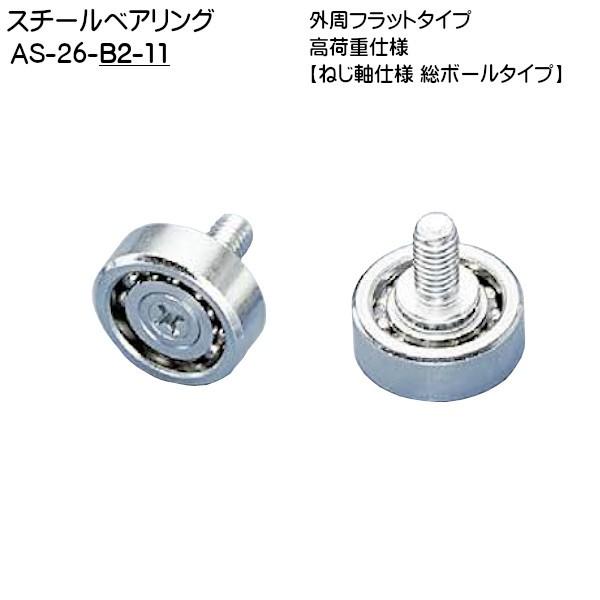 ポイント利用・expoint01