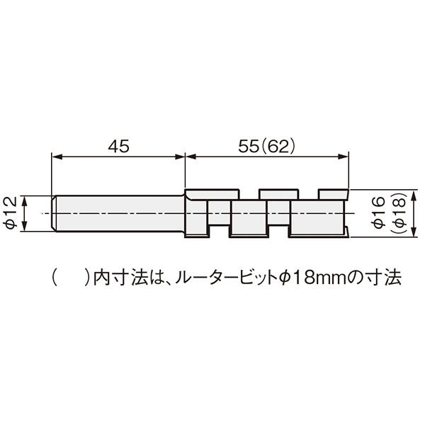 メーカー名アトムリビンテック商品名ルータービット対応システムφ16mm:HRシステム、AFDシステム、UDシステム・φ18mm:SDシステム、SWシステム材質本体:機械構造用炭素鋼鋼材・刃:超硬合金アトム上吊式引戸、折戸金具の取付け作業に大...