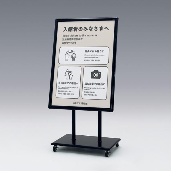 ブランド名ベルクシリーズ名アルモード商品名ポスタースタンド品番2897カラーブラックサイズA1主要素材フレーム：アルミ押出材（ブラック）ツヤ有りアルマイト仕上 コーナー：亜鉛ダイカスト（ブラック）塗装仕上 面板：1.5mm透明アクリル防水テ...