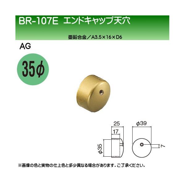 ポイント利用・expoint01