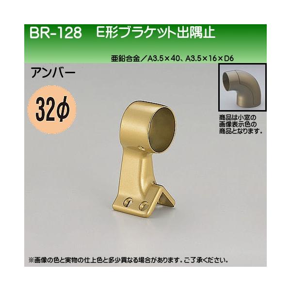 ポイント利用・expoint01