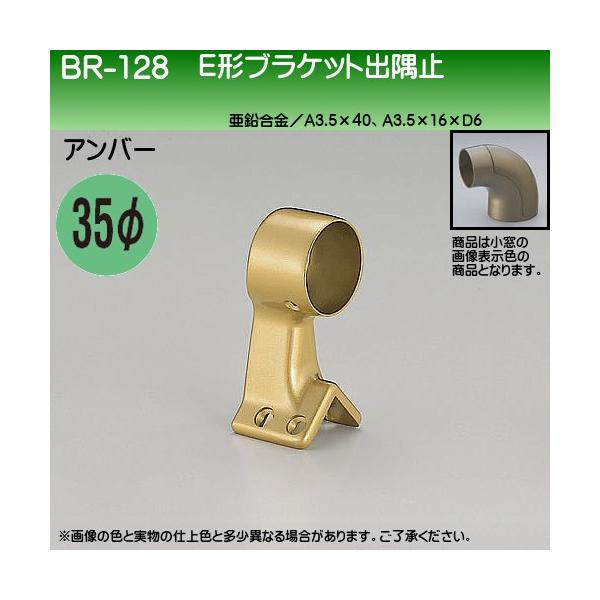 ポイント利用・expoint01