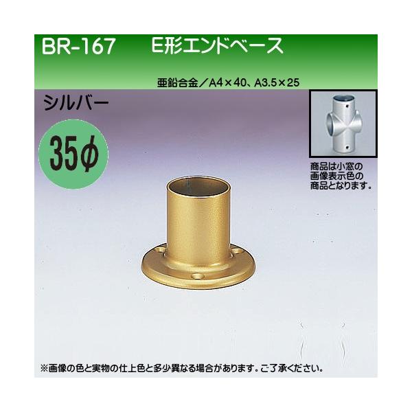 ポイント利用・expoint01