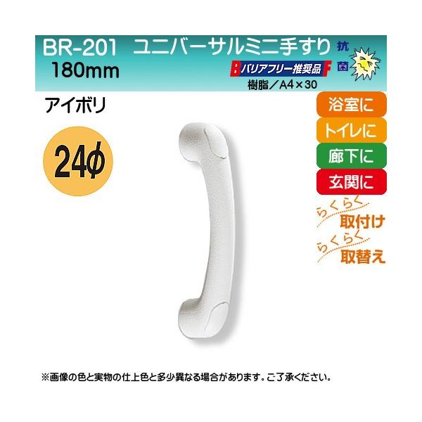 ポイント利用・expoint01