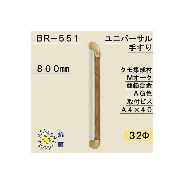 ポイント利用・expoint01