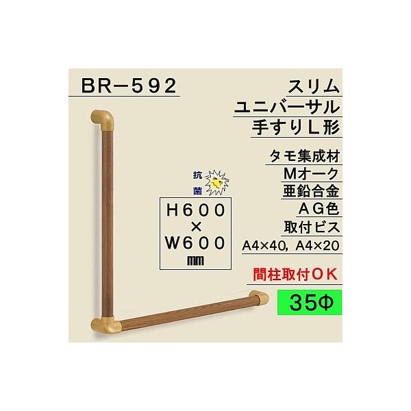 ポイント利用・expoint01