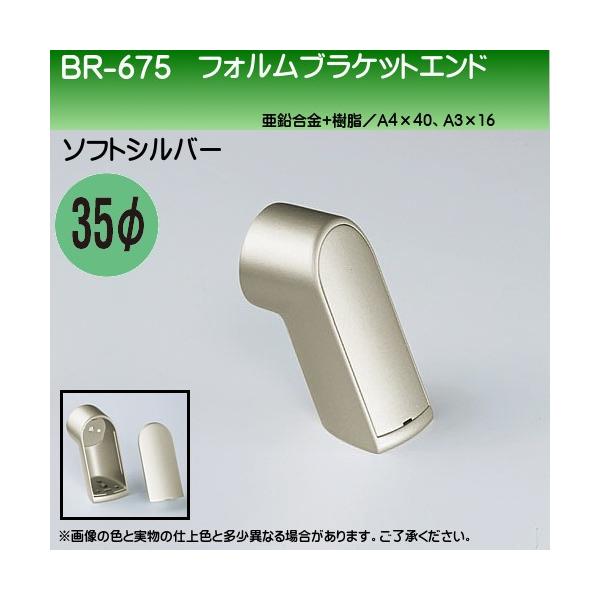 ポイント利用・expoint01