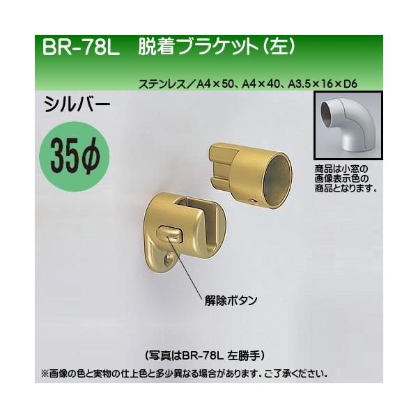 ポイント利用・expoint01