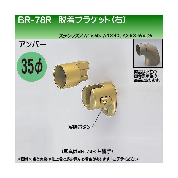 ポイント利用・expoint01