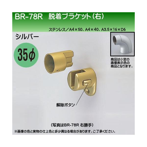 ポイント利用・expoint01