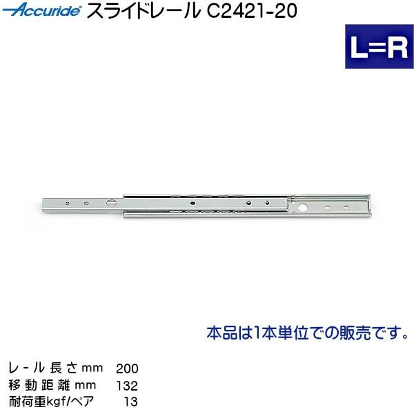 ポイント利用・expoint01
