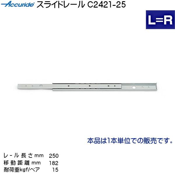 ポイント利用・expoint01