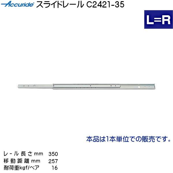 ポイント利用・expoint01