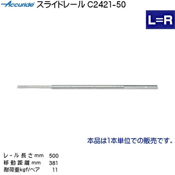 ポイント利用・expoint01