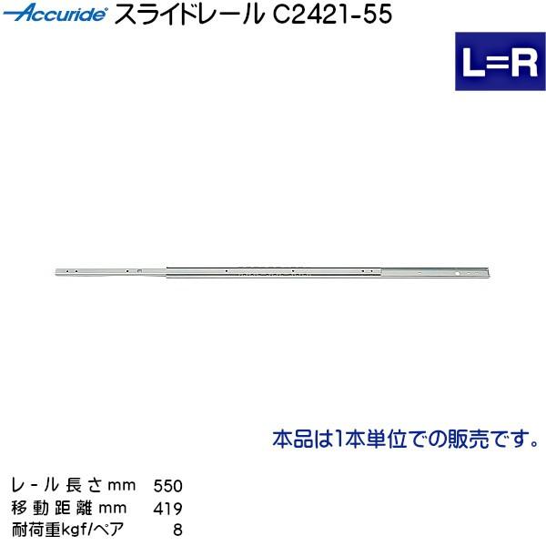 ポイント利用・expoint01