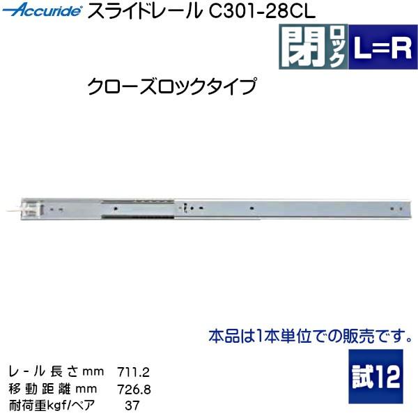 ポイント利用・expoint01