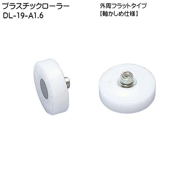 ポイント利用・expoint01