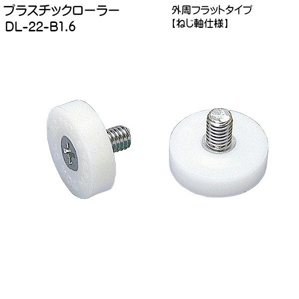 ポイント利用・expoint01