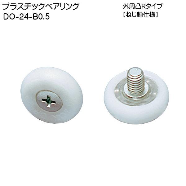 ポイント利用・expoint01