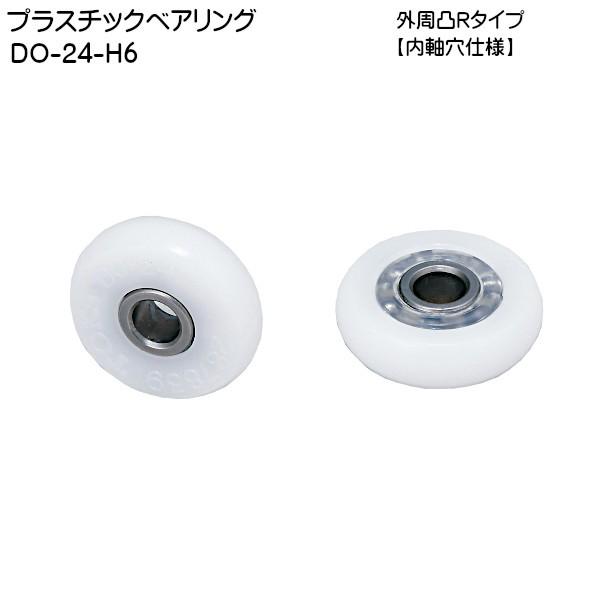 ポイント利用・expoint01