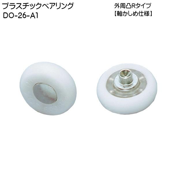 ポイント利用・expoint01