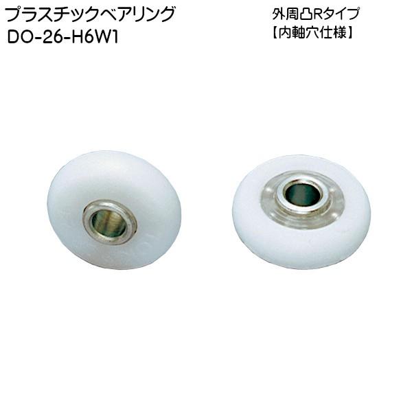 ポイント利用・expoint01